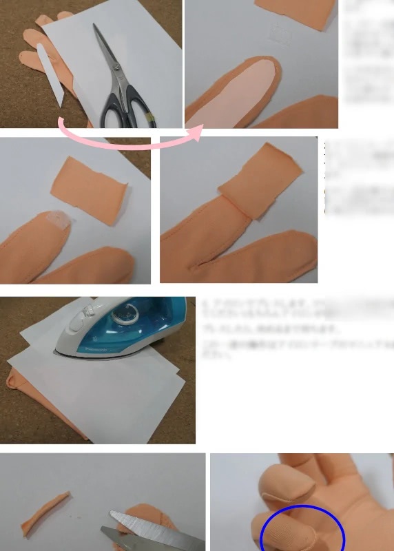 ハダタイの納品時に補修用生地を付属させます｜リリース情報｜新着情報｜ハダタイ.jp