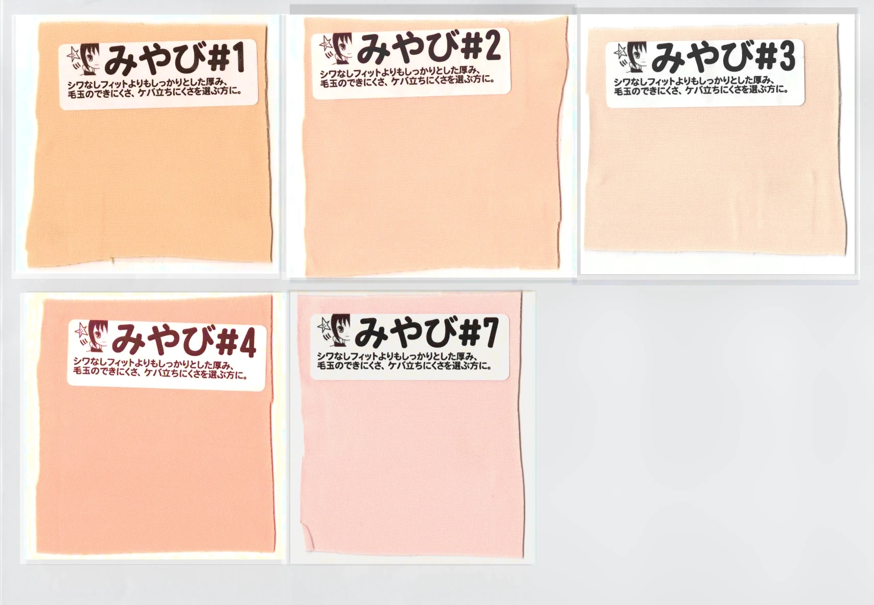 フルカスタム・ハダタイのwebページ更新｜リリース情報｜新着情報｜ハダタイ.jp